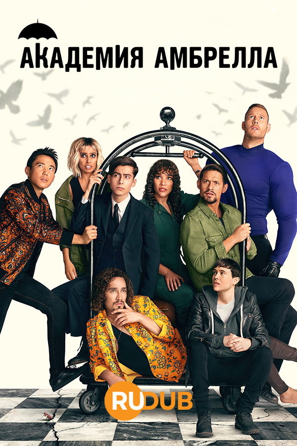 The Umbrella Academy 3 01 10 HD RuDub.TV